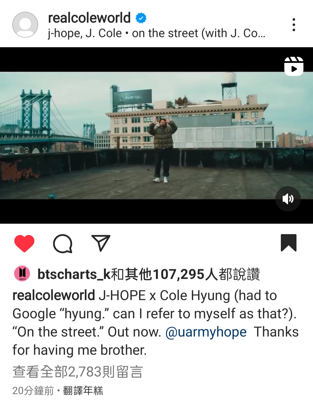 #集中討論 j-hope 'on the street (with J. Cole)' - BTS板 | Dcard