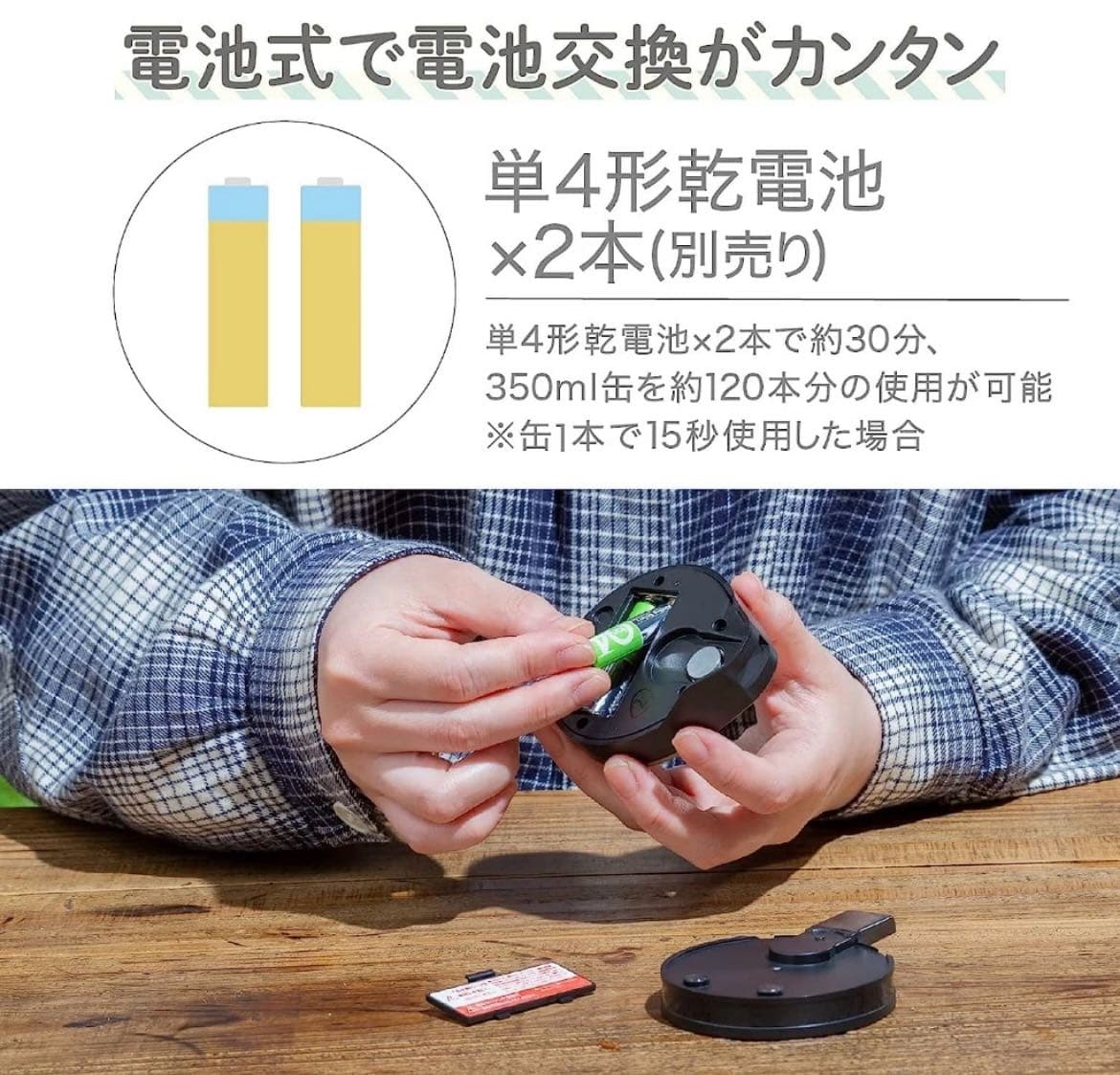 聚會狂歡必備 ️超音波啤酒發泡機 輕巧好攜帶🔥打出超綿密的酒泡！ - 三年五班守日人 (@a9509357) | Dcard