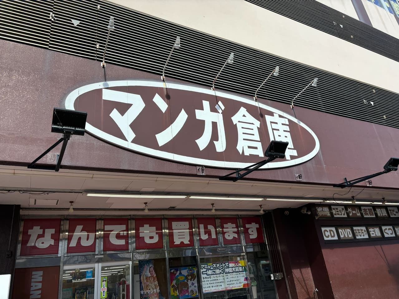 ＃獨旅遊記 沖繩五天四夜不自駕分享 Day3 - 日本旅遊板 | Dcard