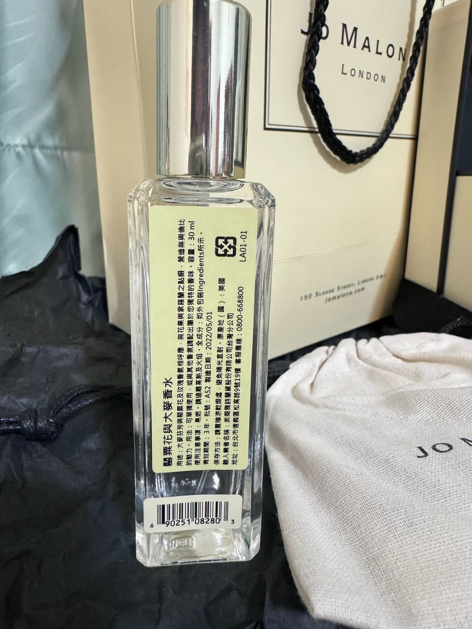 #我要賣 已售出/全新jomalon罌粟花與大麥30ml - 二手交易板 | Dcard