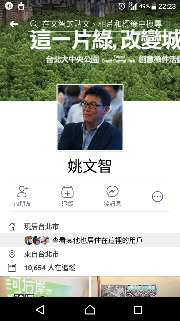 哈哈 笑死 時事板 Dcard
