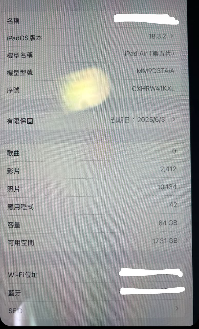 #我要賣 已售出！二手ipad air 5 64G粉色 - 二手交易板 | Dcard