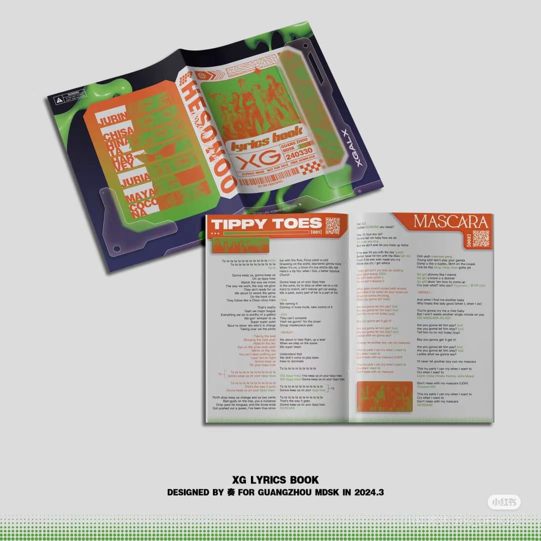 #分享 XG廣州MDSK應援歌詞本資源分享 - XG板 | Dcard