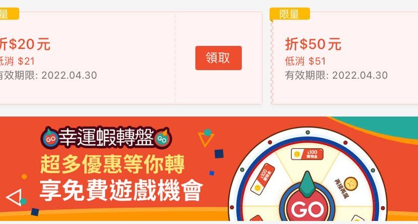 店家51-50/21-20//海外8折 - 莎曼 (@samularia) | Dcard