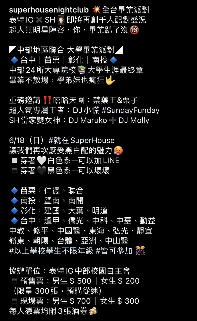 為什麼沒彰師 彰化師範大學板 Dcard