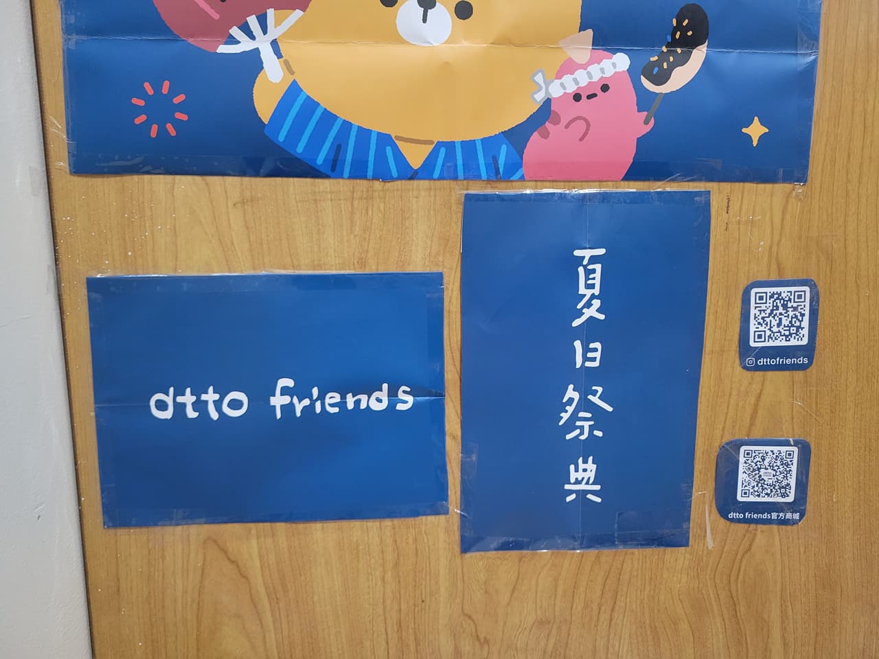 很高的Y小姐 (@yu_0102) | Dcard