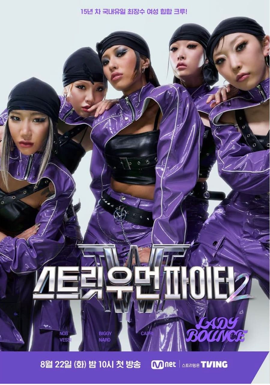 #分享 出演《街頭女戰士2》的台灣舞者&各舞團KPOP任務影片 - 追星板 | Dcard