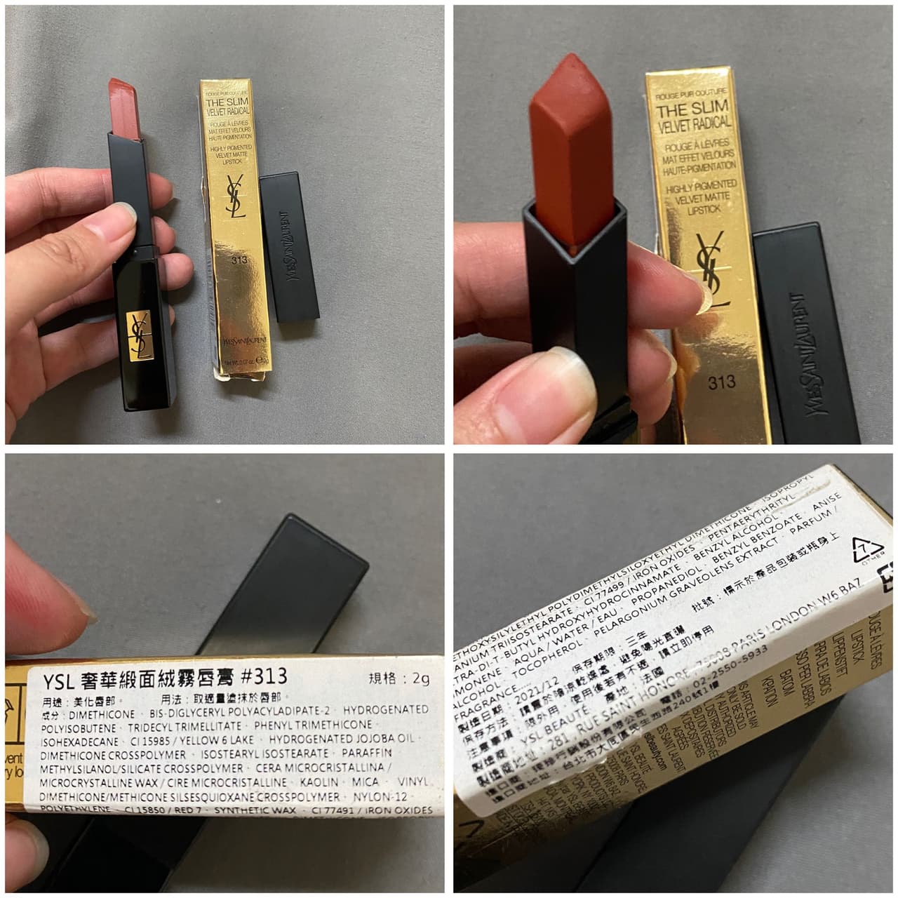 #我要賣 YSL. Ga. 植村秀口紅二手 香水保養品 彩妝 求出售 - 二手交易板 | Dcard