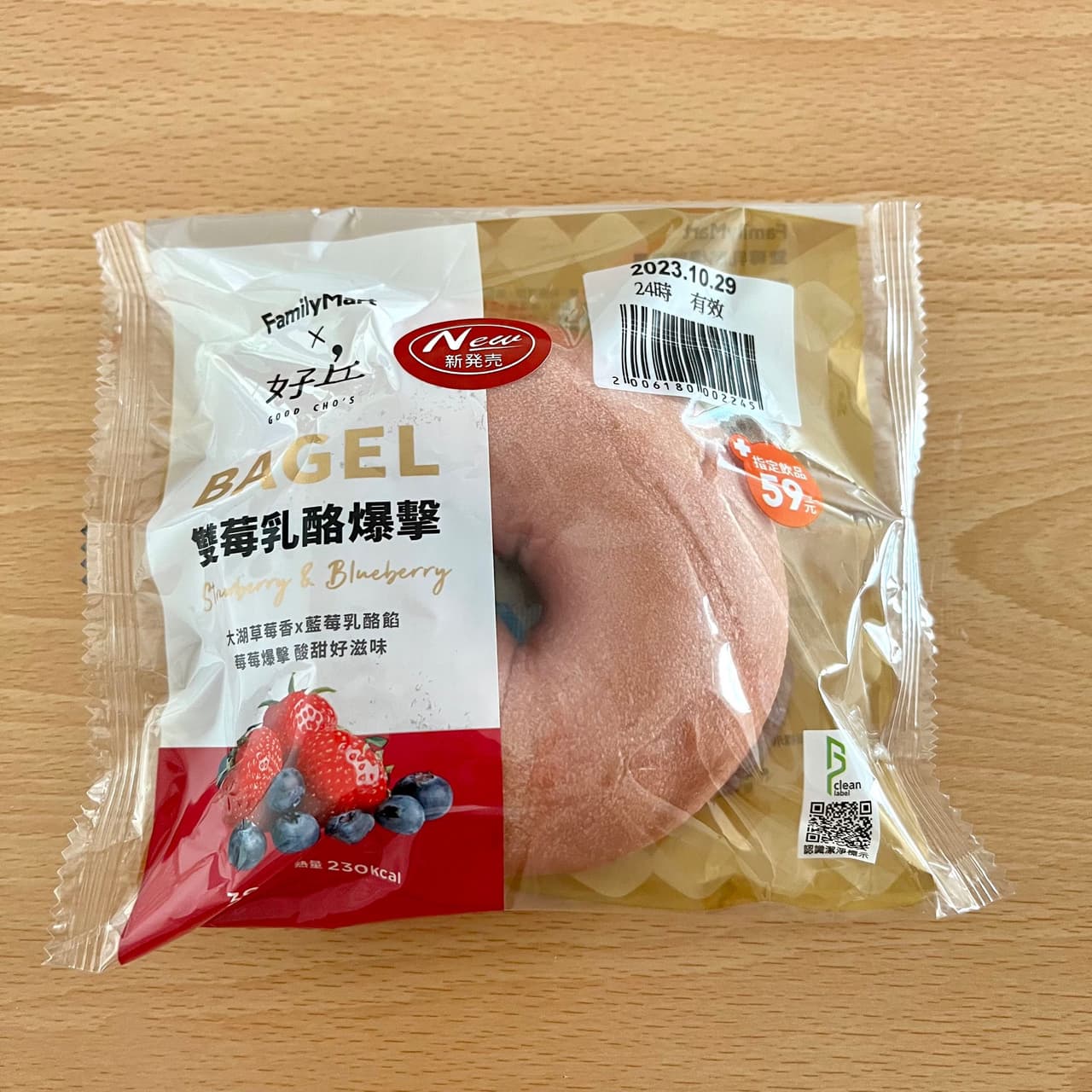 全家x好丘新品🌟雙莓乳酪爆擊 - 小檸檬🍋 (@yi_05) | Dcard