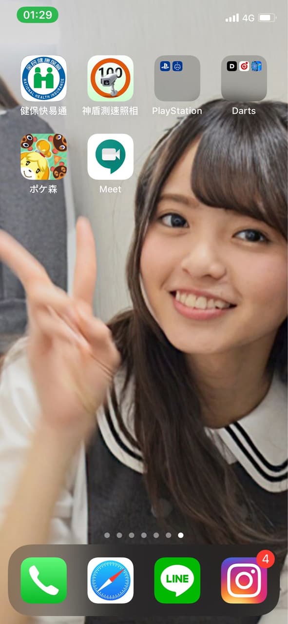 #發問 手機或電腦桌布 - B14 留言 | Dcard