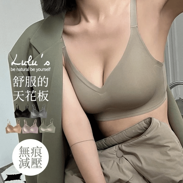 【2026無鋼圈內衣推薦】8款PTT/Dcard熱議舒適神物評比：玉如阿姨爆乳款、LULUS雲朵內衣、韓系XEXYMIX！ - 炸蝦 (@vine666) | Dcard