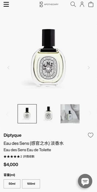 #問題 想問Byredo v.s. Diptyque的持香度哪個比較好 - 香氛板 | Dcard