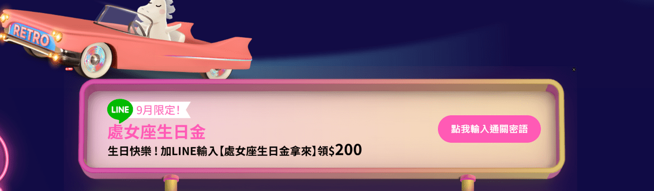 #情報 zingala銀角零卡~ 送$200購物金!! - 省錢板 | Dcard