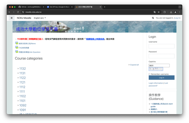 一起擺脫Moodle登入驗證碼！ - 成功大學板 | Dcard
