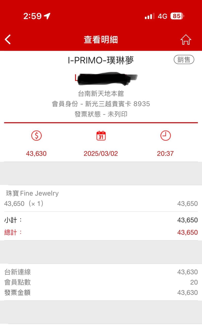 #分享 I-primo鑽戒分享💍 - 結婚板 | Dcard