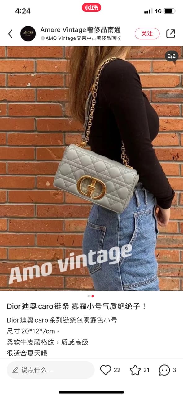 #選手 #選手 幫選Dior 蒙田小號/ Dior caro 小號 - 精品板 | Dcard