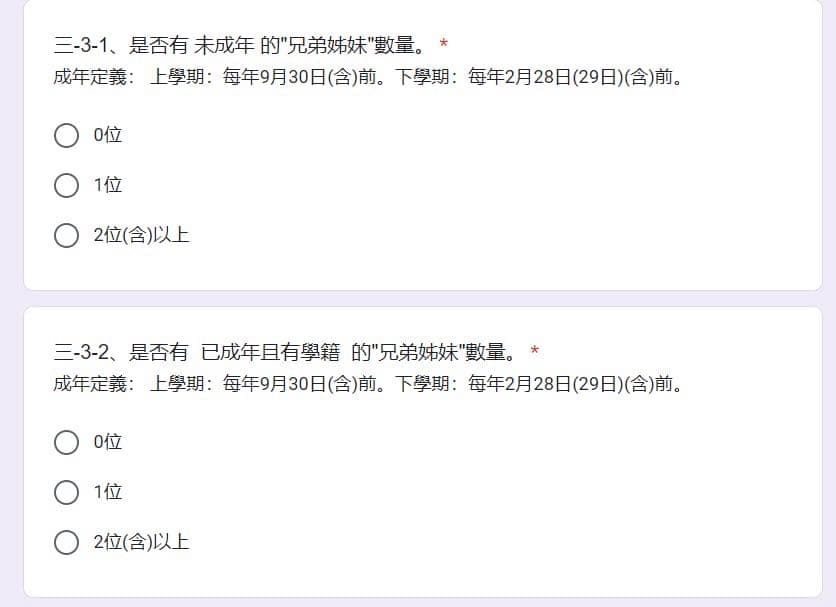就學貸款問題 中山大學板 Dcard