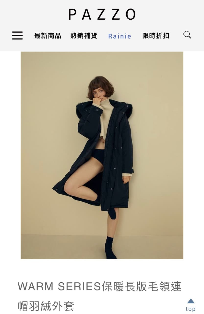 #問 北海道外套選擇（Lativ vs Pazzo) - 穿搭板 | Dcard