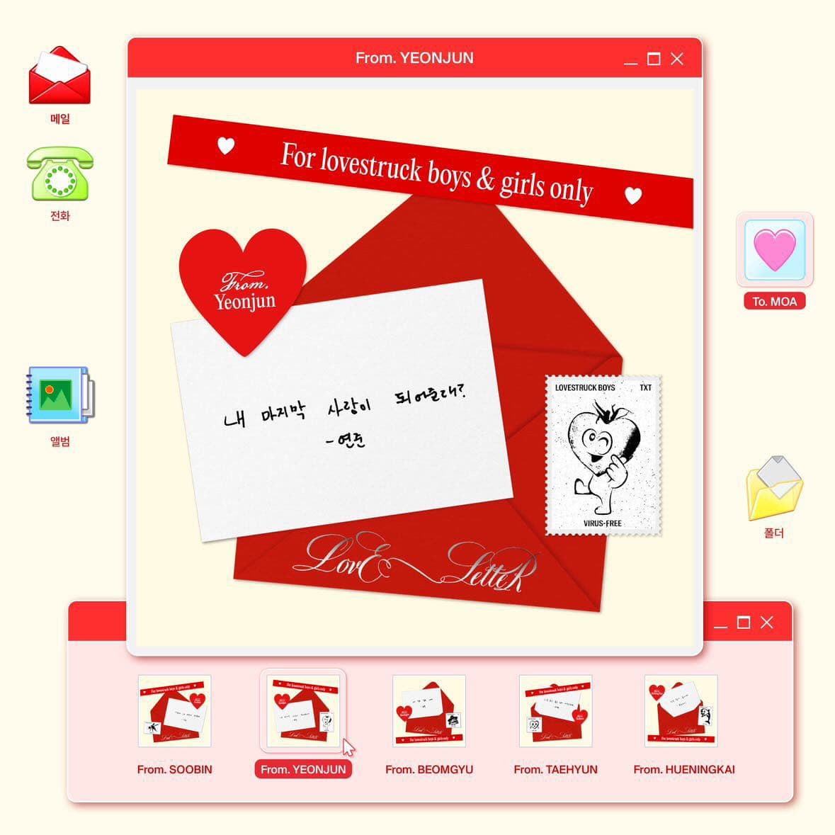 #集中討論 Love:Language回歸IG廣播室1 - TOMORROW X TOGETHER板 | Dcard