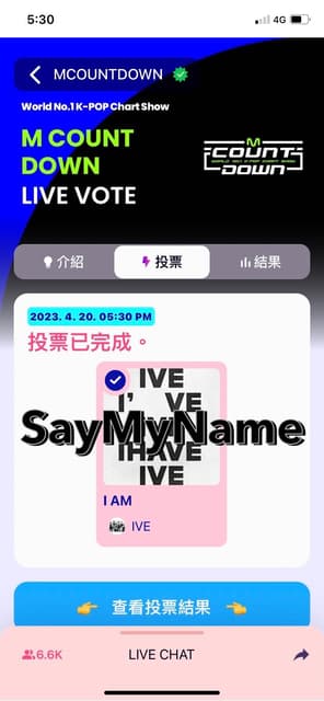 #活動 #I_AM_DIVE - IVE板 | Dcard