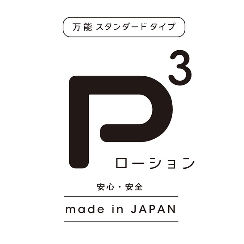 Dr.情趣｜P.P.P｜P3潤滑液 - 西斯板 | Dcard