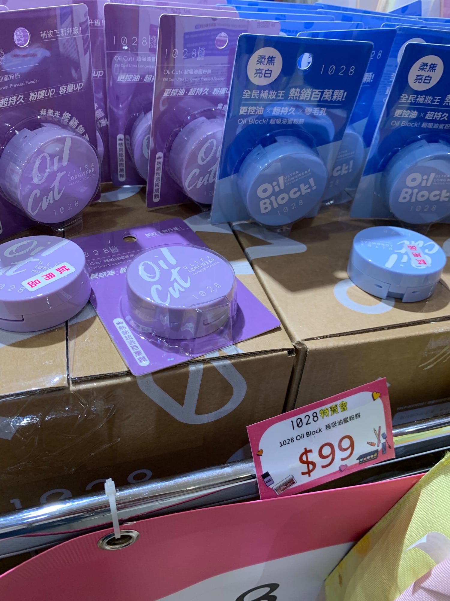 #情報 優惠分享 夢時代6F 1028特賣會 - 美妝板 | Dcard