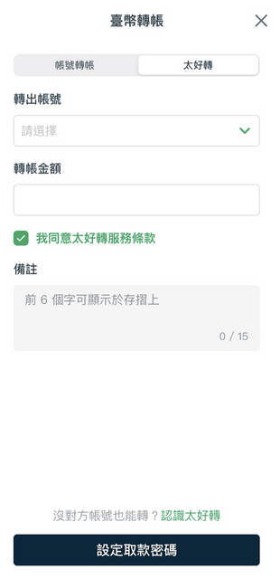 最直覺的數位網銀—國泰世華帳戶 CUBE卡友開戶分享 - 懶惰熊 (@lazybear) | Dcard