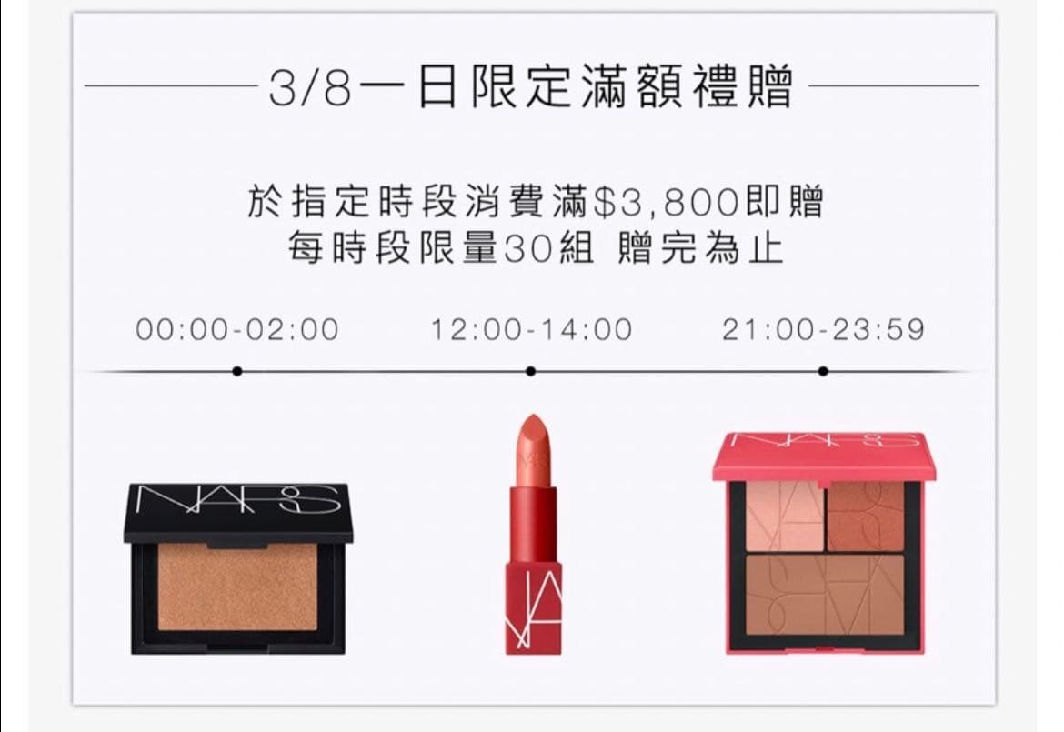 #開箱 近期收穫的新朋友 Dior/NARS/MAC/島嶼森林 - 美妝板 | Dcard