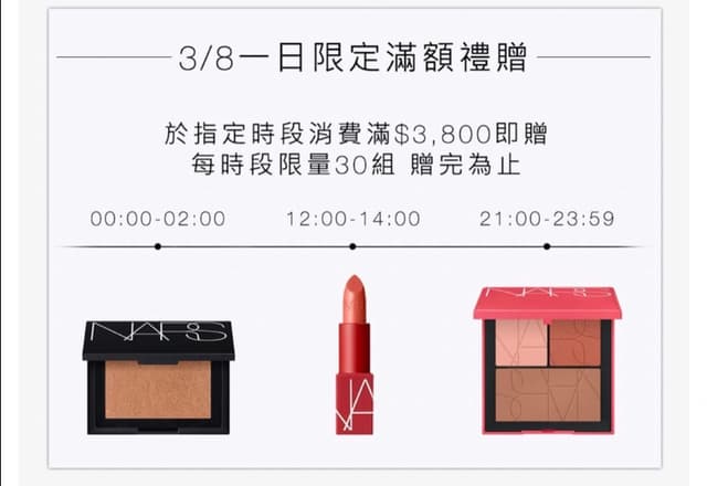 #開箱 近期收穫的新朋友 Dior/NARS/MAC/島嶼森林 - 美妝板 | Dcard