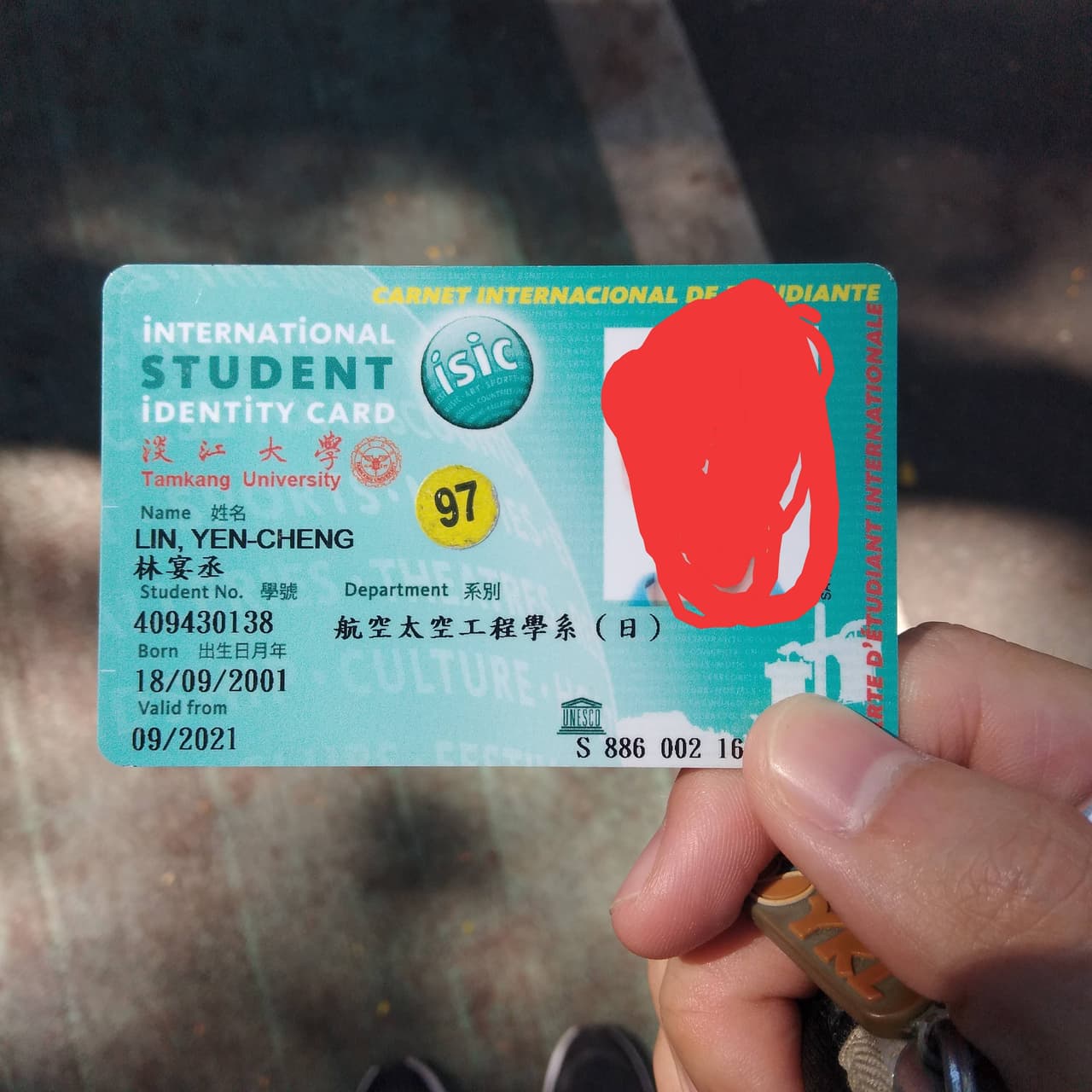 學生證遺失(已送教官室) 淡江大學板 Dcard