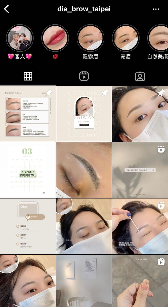 請益 韓式飄霧眉店家 美妝板 Dcard
