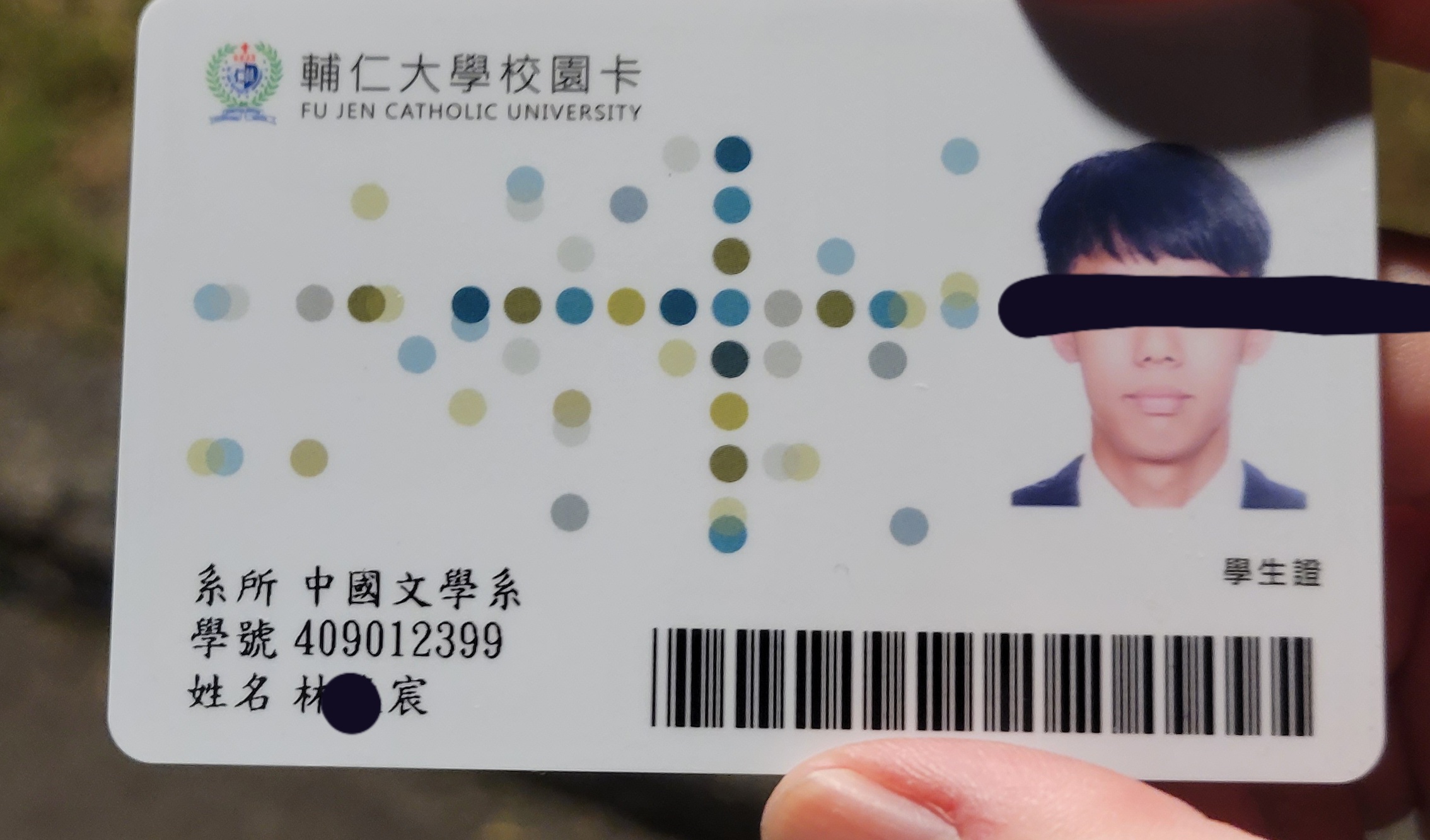 林同學 你的學生證掉了 輔仁大學板 Dcard