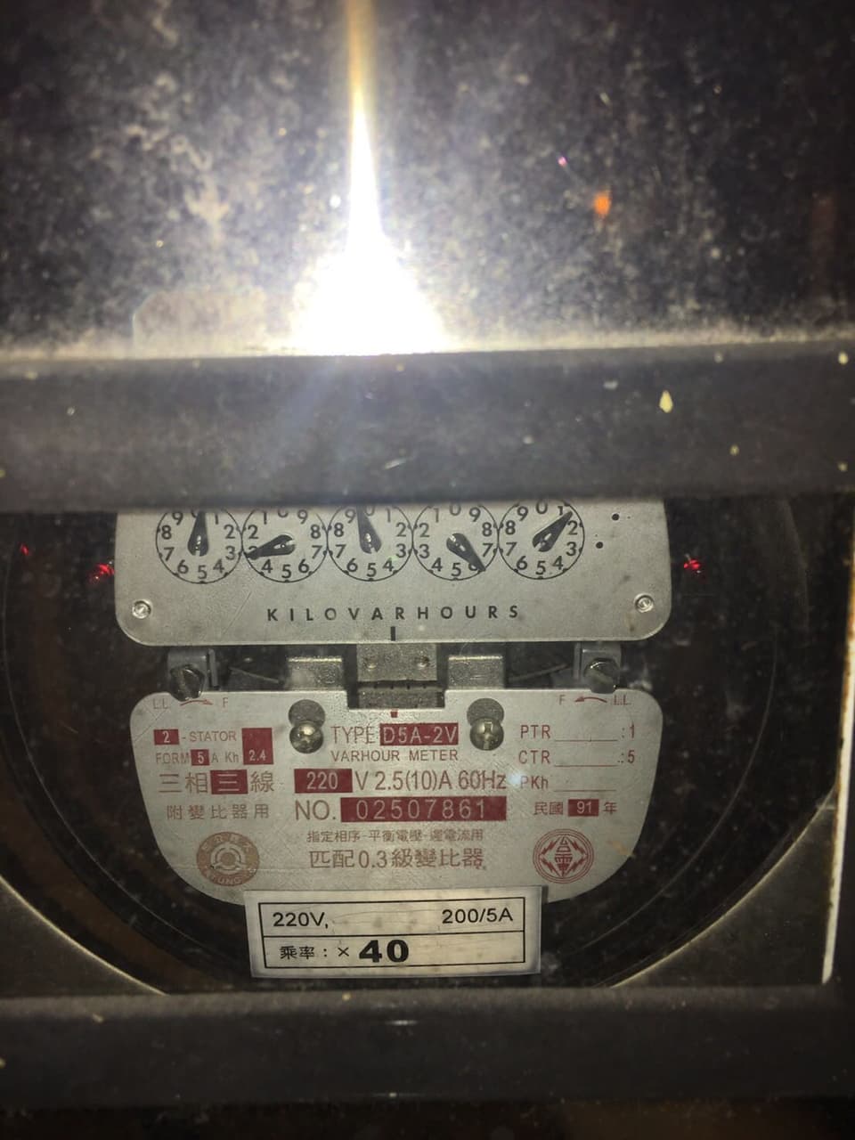 套房簽約前，要注意電錶是否安裝正確。 - B100 留言 | Dcard