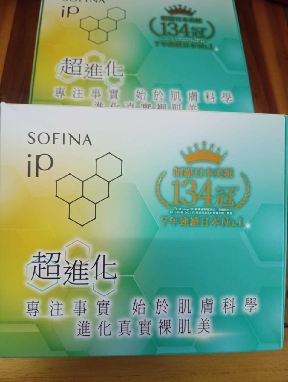 #分享 #分享 SOFINA IP 土台美容液 - 美妝板 | Dcard