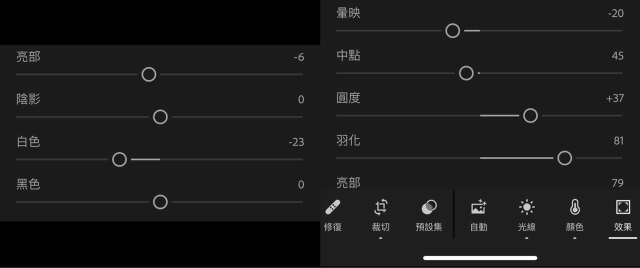 #教學 手機就能完成照片調色？Lightroom入門篇 - 攝影板 | Dcard