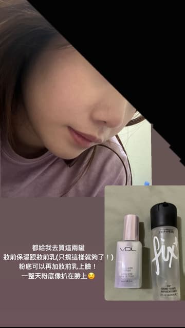 #討論 VDL、MAC妝前燒到爆🔥 - 美妝板 | Dcard