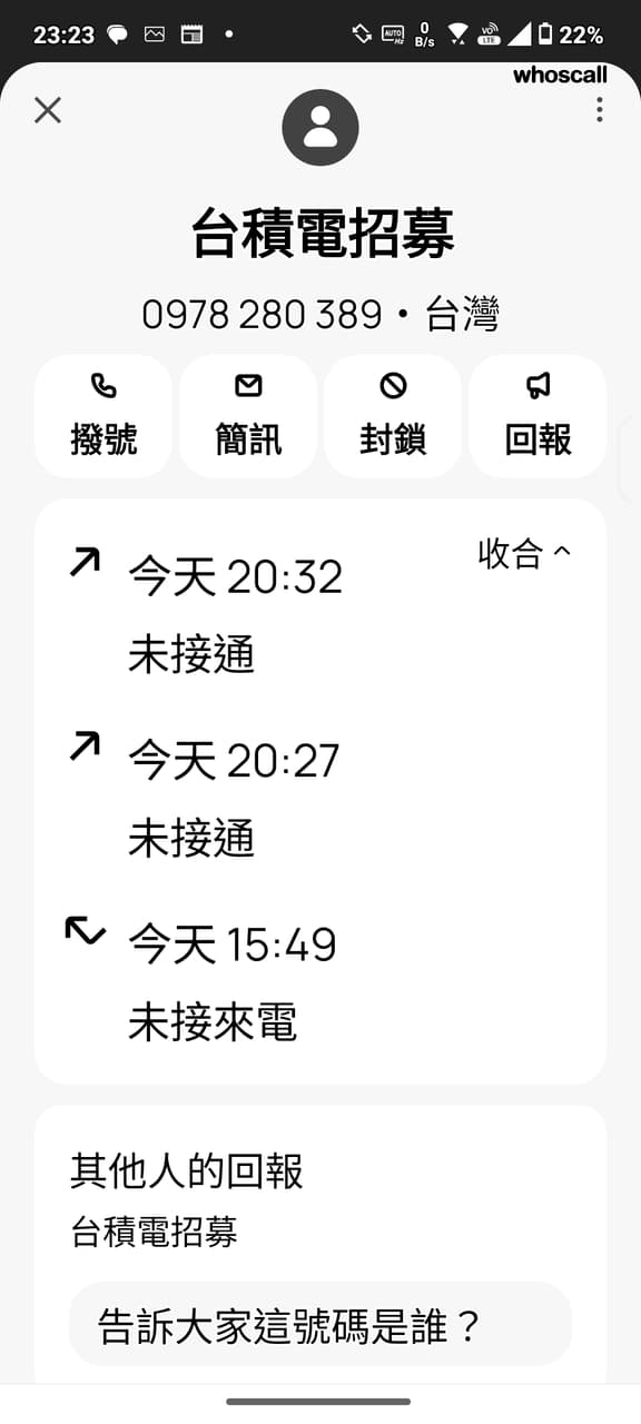 請教各位先進 科技業板 Dcard
