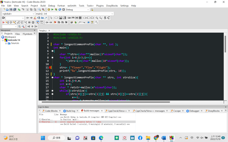 #新手 程設06 leetcode 14詢問 指標與陣列 - 軟體工程師板 | Dcard