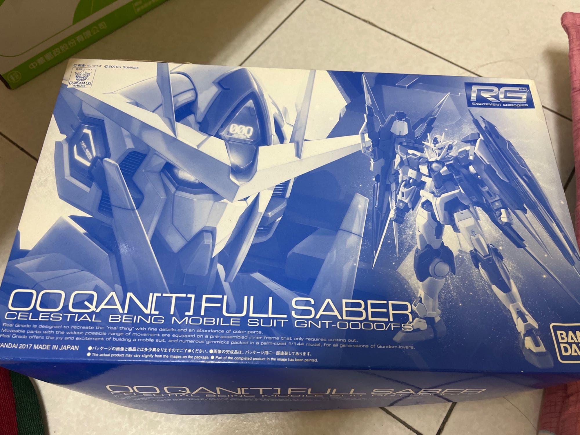 （求解）鋼彈rg00全刃版說明書不見 - 玩具板 | Dcard