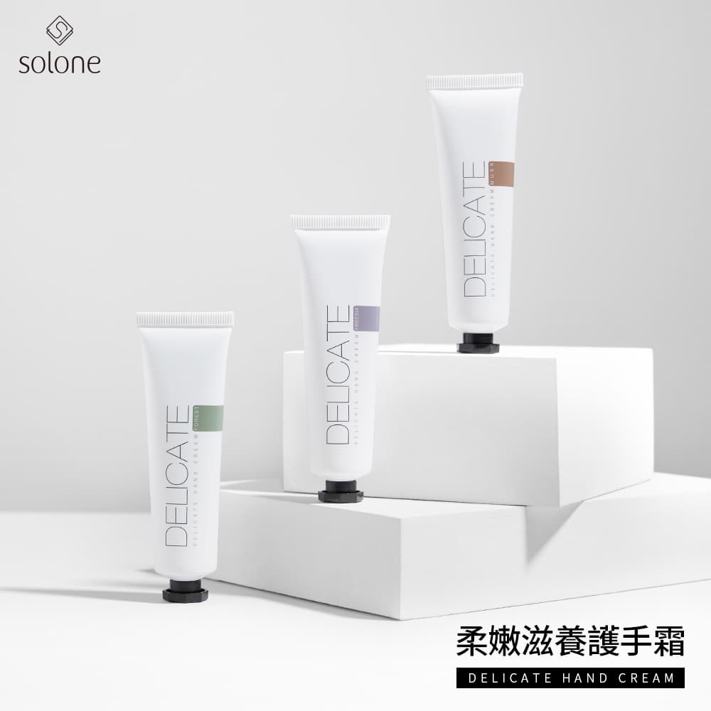Solone｜柔嫩滋養護手霜 30ml（3入組） - 美妝板 | Dcard