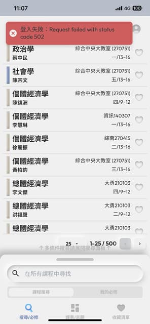 Open Nccu登不進去 - 政治大學板 | Dcard