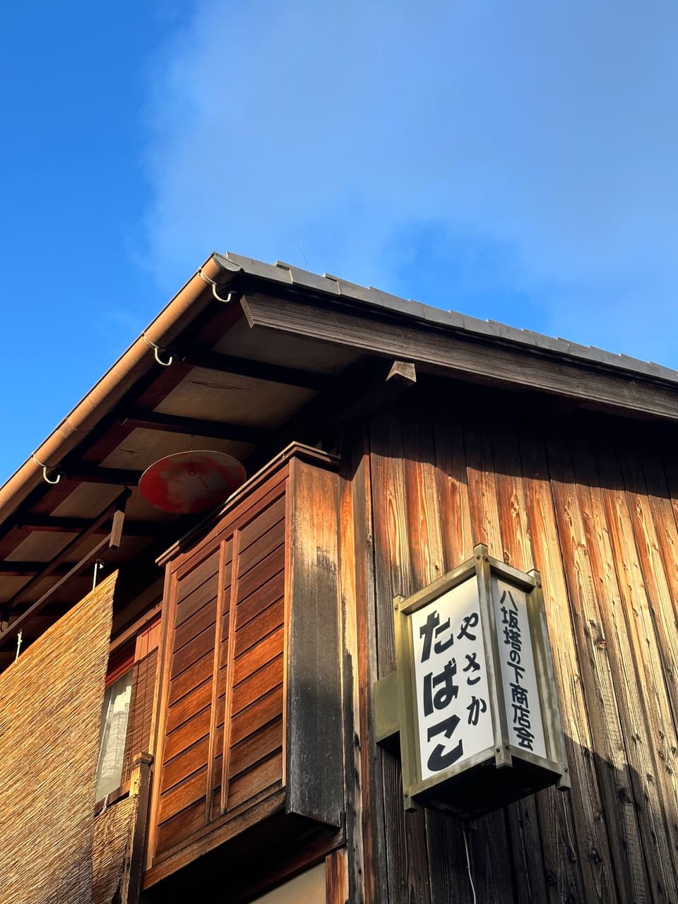 DAY8的我人在京都了！ - TAR UMT板 | Dcard