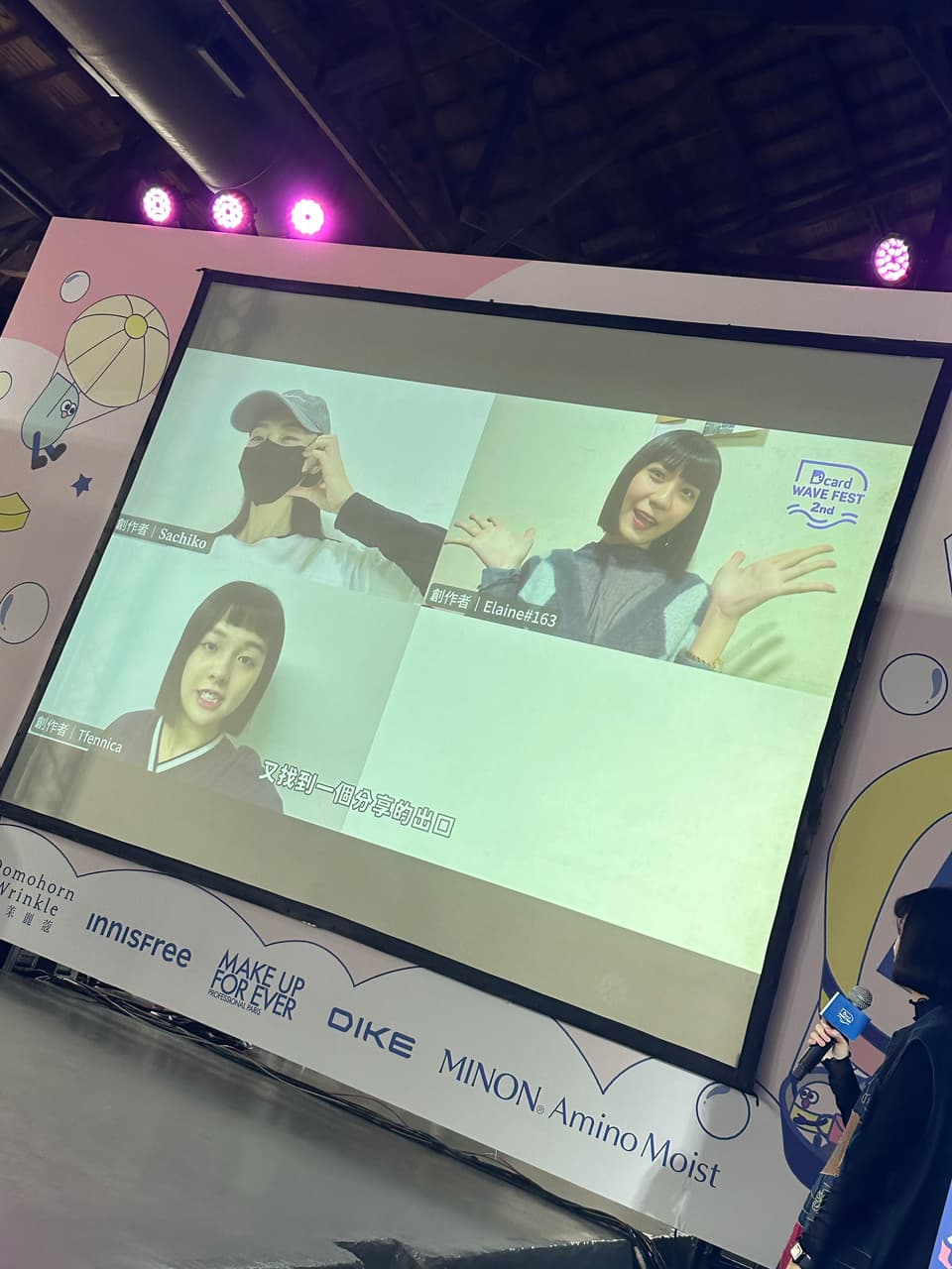 🌊第𝟮屆𝐃𝐜𝐚𝐫𝐝 𝐖𝐚𝐯𝐞 𝐅𝐞𝐬𝐭🌊上集#D浪來潮 - Dcard Wave Fest板 | Dcard