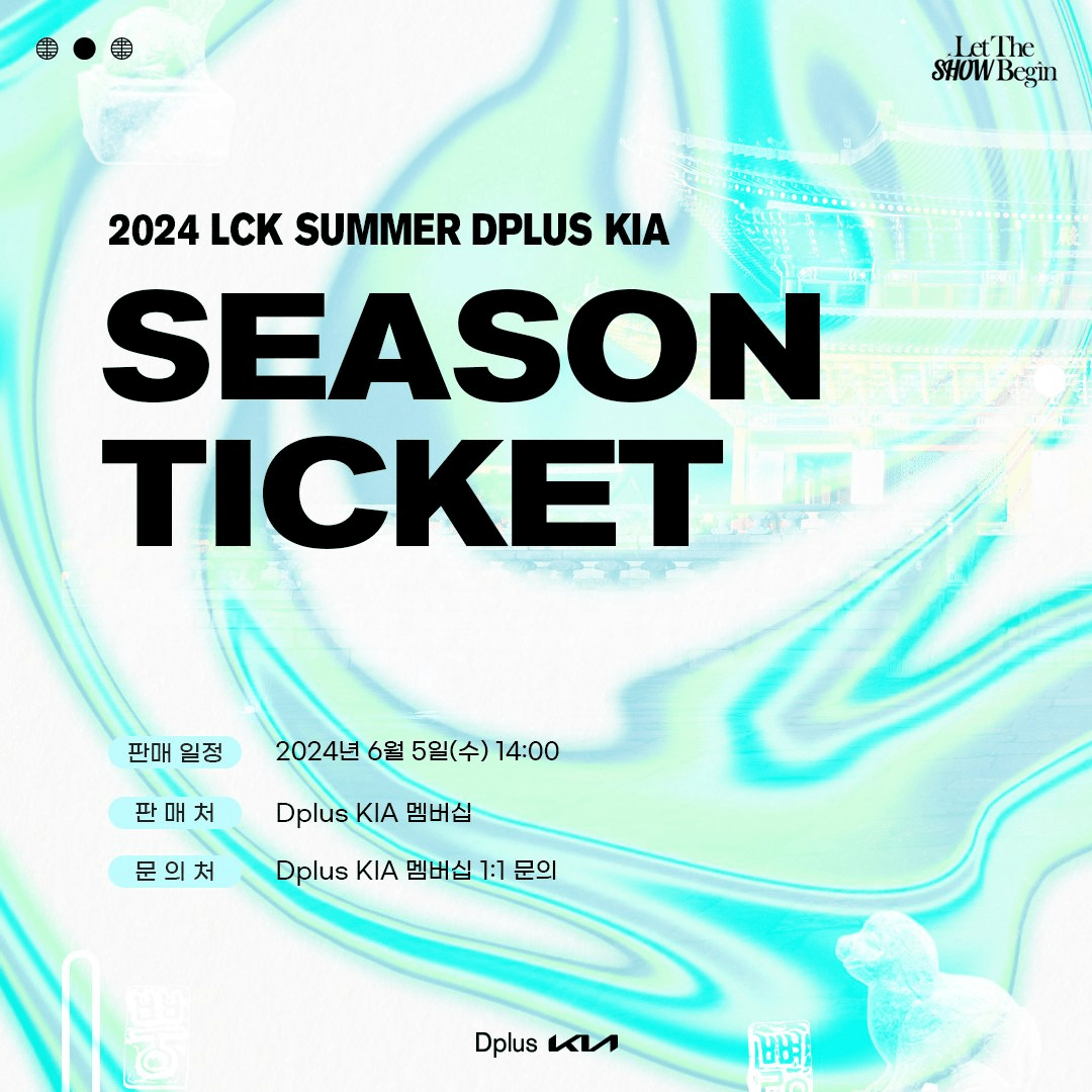 #情報 2024 LCK 夏季賽 各戰隊售票資訊 🎫（持續更新） - 英雄聯盟板 | Dcard