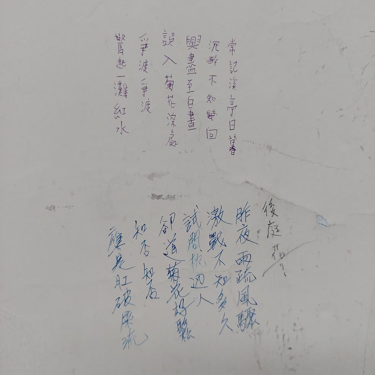 聯大才子 聯合大學板 Dcard