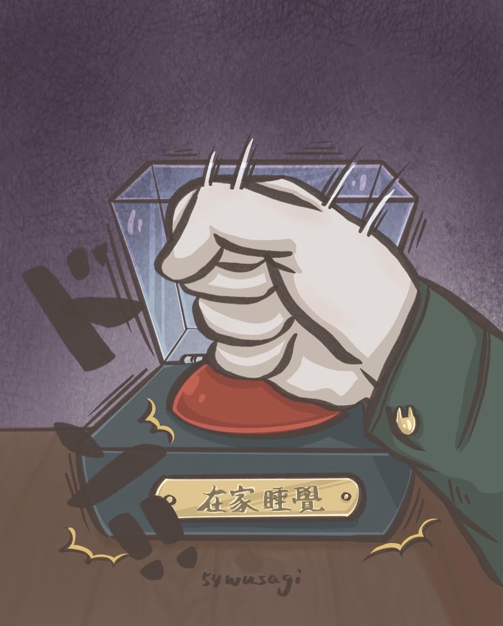 國慶日🐰 - 兔級廚師 (@wusagi) | Dcard