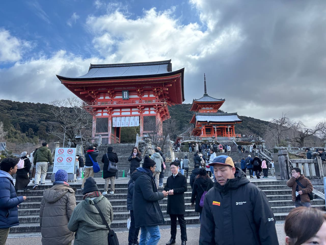 名古屋京都大阪獨旅紀錄D3 - 日本旅遊板 | Dcard