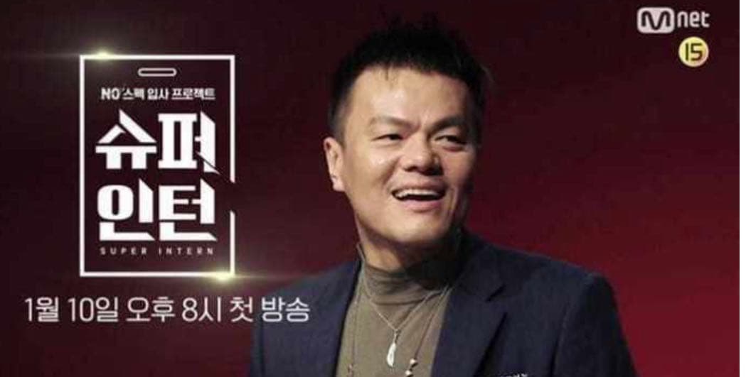 #分享 JYP之選秀節目狂熱者 - 追星板 | Dcard