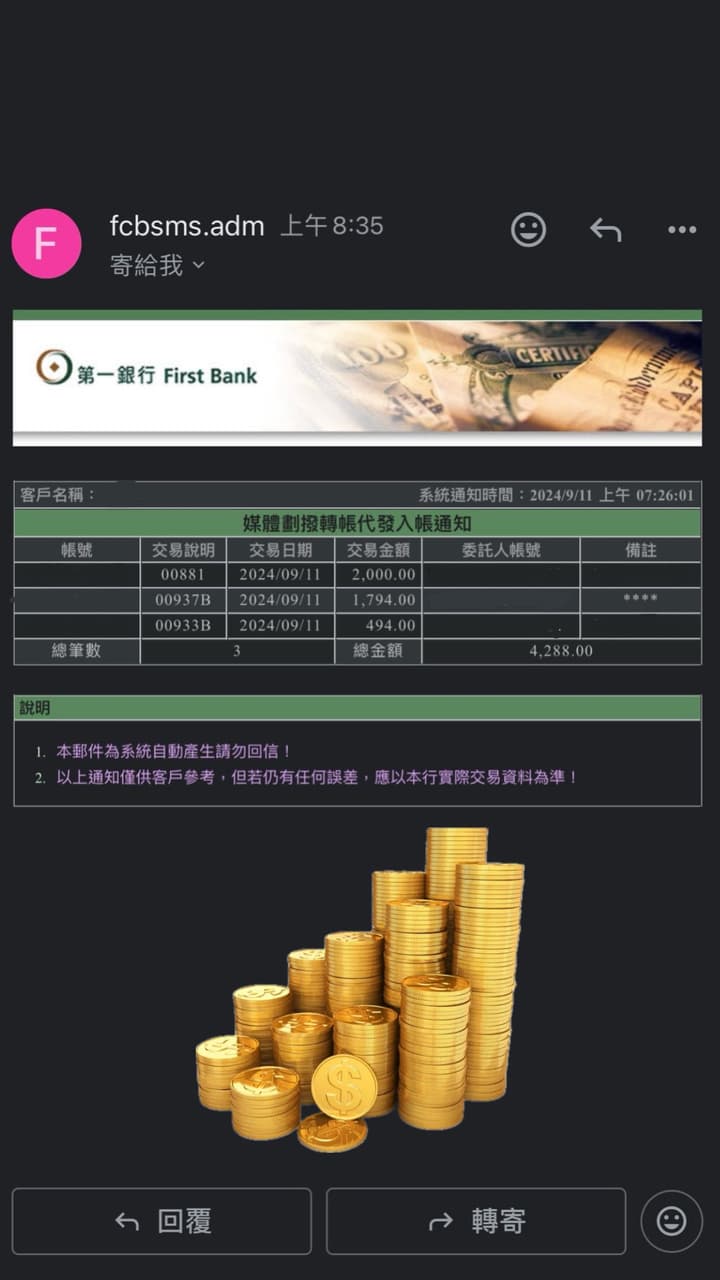 00937B+00933B美債雙組合 - 理財板 | Dcard