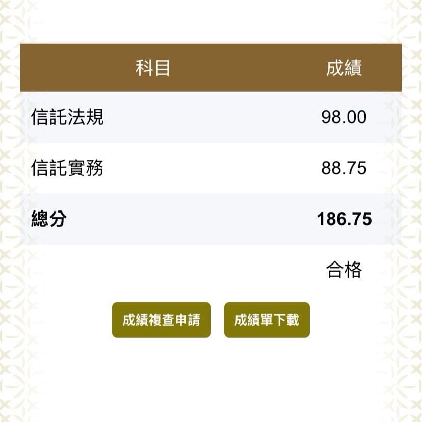 jy筆記 的相關討論與真實心得｜Dcard